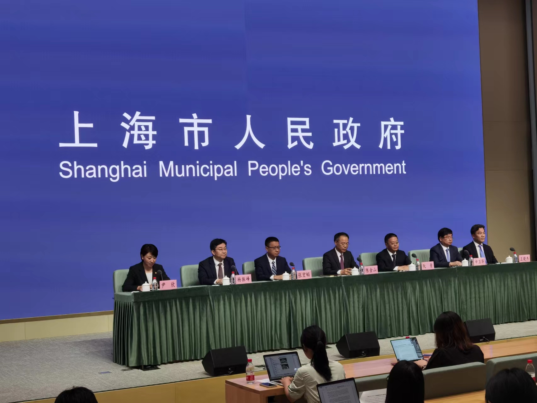 上海临港：深化QFLP、QDLP试点 在跨境离岸金融等领域率先开展更大程度的压力测试